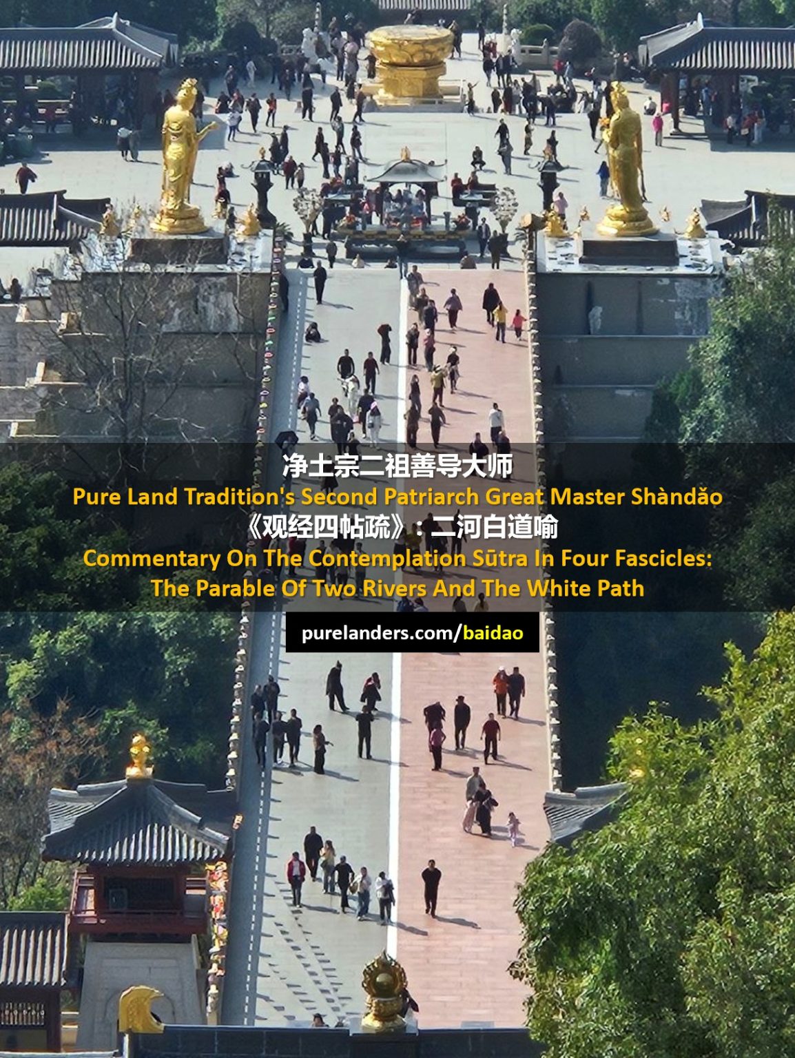 [129] An Enriching And Enlightening Pure Land Pilgrimage – Purelanders